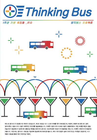 소규모 출판물 백서 – 002. | 스트리트 H