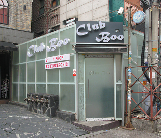 Club Boo | 스트리트 H