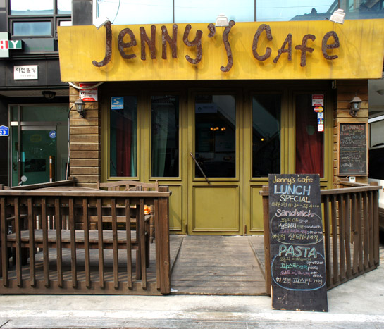 Jenny’s cafe 제니스카페 – 문닫음 | 스트리트 H