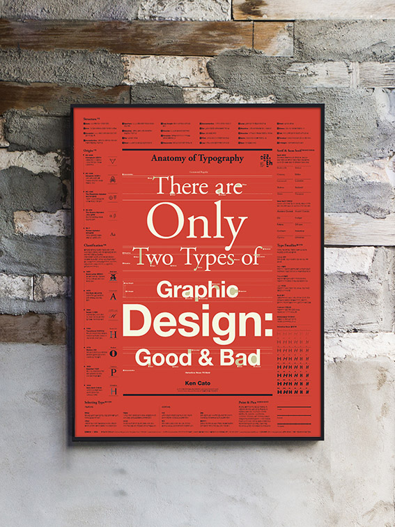 타이포그래피 Typography | 스트리트 H