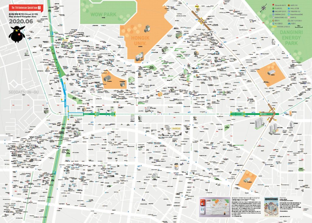 [창간 11주년 기념호] Map around Hongdae Area_Day Time | 스트리트 H